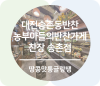 대전수제도시락 찬장 송촌점 반찬 퀄리티 대박 네이버 블로그